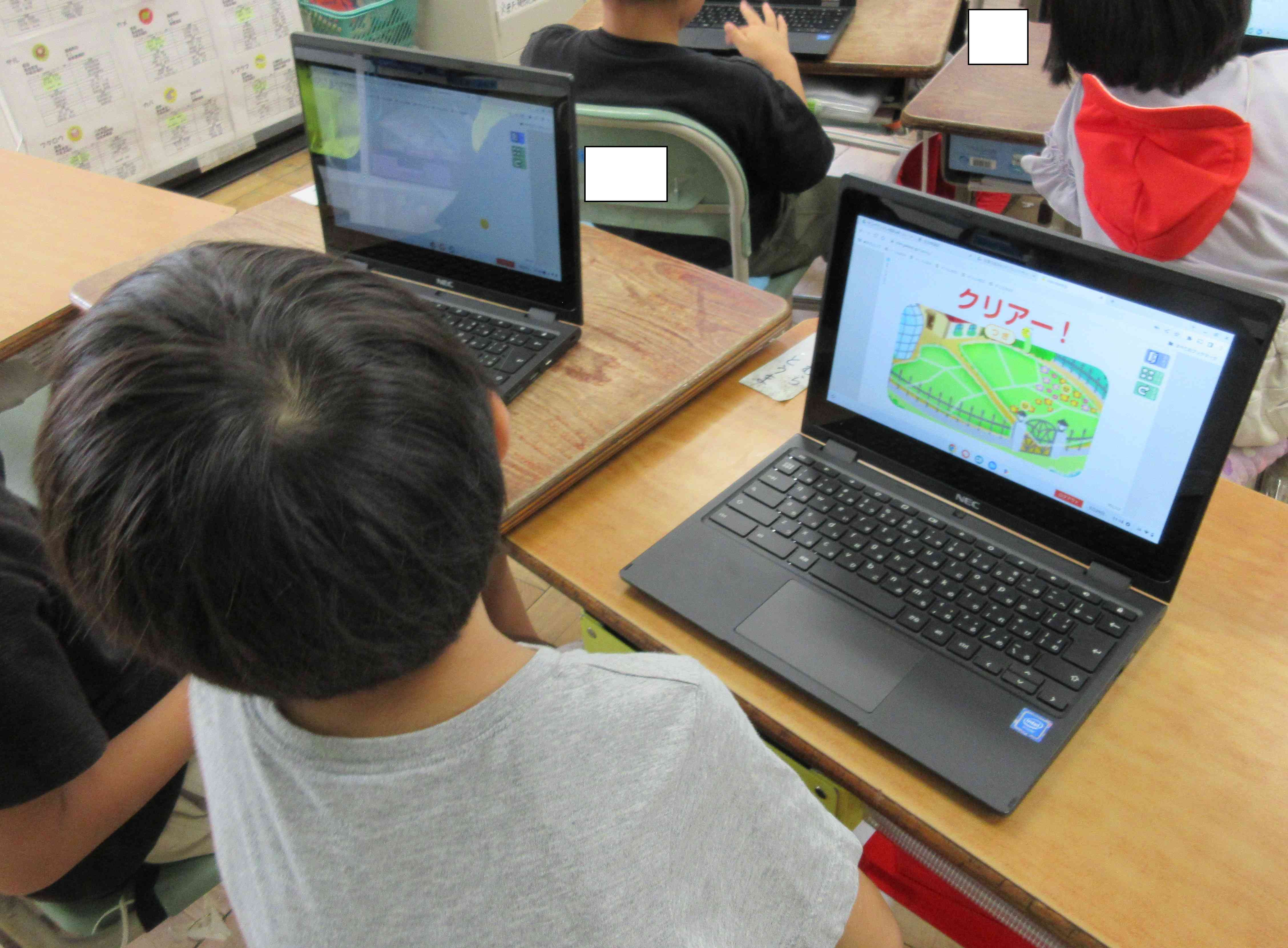 1年生 タブレットでMIM - 1年 - ブログ - 相模原市立中央小学校